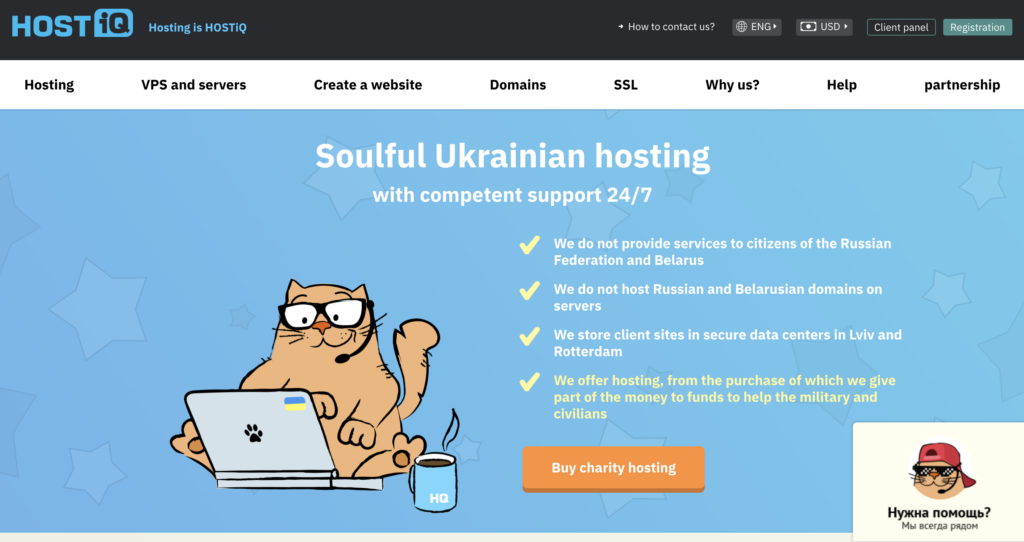 Hostiq Review - Here's What 79+People Saying About It?