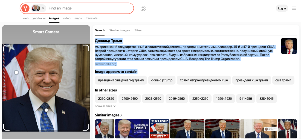 Yandex Reverse Image Search 2025 | Complete Guide To Using It Effectively
